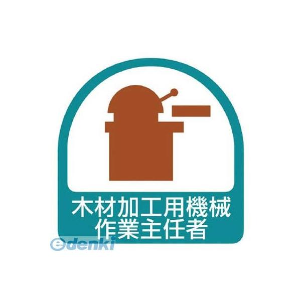 ■■■■■ご購入前に必ずご確認ください■■■■■ＰＣ　⇒　商品ページ下部の【商品説明】の内容スマホ⇒「すべて見る」をタップし【商品説明】の内容■■■■■■■■■■■■■■■■■■■■■■■■※ 上記商品の画像は代表画像となります。若干の仕様...