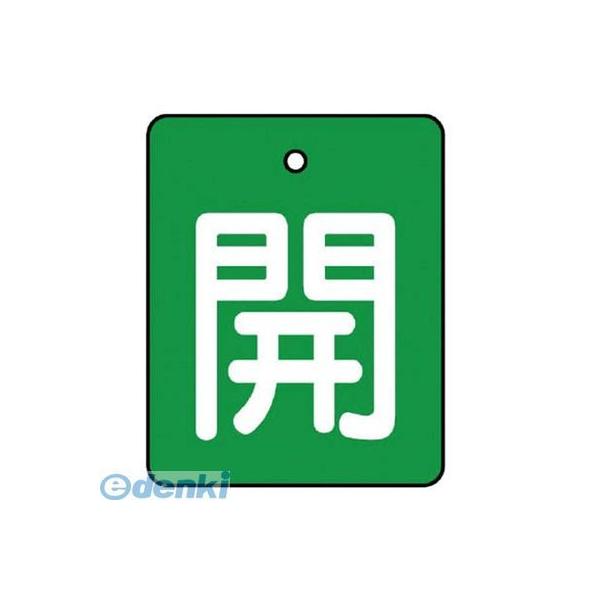 ■■■■■ご購入前に必ずご確認ください■■■■■ＰＣ　⇒　商品ページ下部の【商品説明】の内容スマホ⇒「すべて見る」をタップし【商品説明】の内容■■■■■■■■■■■■■■■■■■■■■■■■※ 上記商品の画像は代表画像となります。若干の仕様...