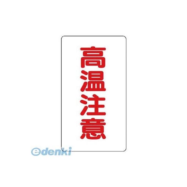 ■■■■■ご購入前に必ずご確認ください■■■■■ＰＣ　⇒　商品ページ下部の【商品説明】の内容スマホ⇒「すべて見る」をタップし【商品説明】の内容■■■■■■■■■■■■■■■■■■■■■■■■※ 上記商品の画像は代表画像となります。若干の仕様...