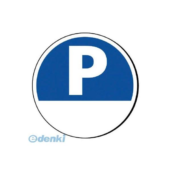 ■■■■■ご購入前に必ずご確認ください■■■■■ＰＣ　⇒　商品ページ下部の【商品説明】の内容スマホ⇒「すべて見る」をタップし【商品説明】の内容■■■■■■■■■■■■■■■■■■■■■■■■※ 上記商品の画像は代表画像となります。若干の仕様...
