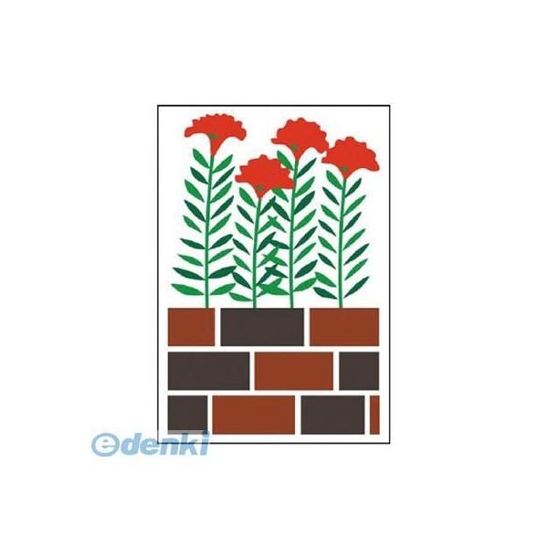 ■■■■■ご購入前に必ずご確認ください■■■■■ＰＣ　⇒　商品ページ下部の【商品説明】の内容スマホ⇒「すべて見る」をタップし【商品説明】の内容■■■■■■■■■■■■■■■■■■■■■■■■※ 上記商品の画像は代表画像となります。若干の仕様...