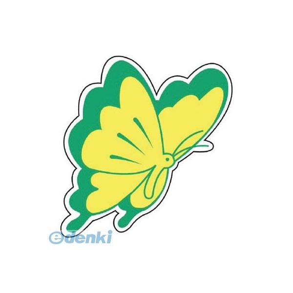 ■■■■■ご購入前に必ずご確認ください■■■■■ＰＣ　⇒　商品ページ下部の【商品説明】の内容スマホ⇒「すべて見る」をタップし【商品説明】の内容■■■■■■■■■■■■■■■■■■■■■■■■※ 上記商品の画像は代表画像となります。若干の仕様...