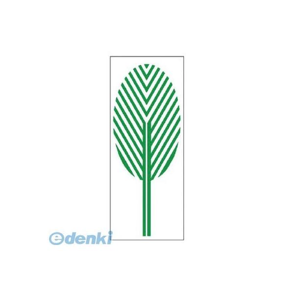 ■■■■■ご購入前に必ずご確認ください■■■■■ＰＣ　⇒　商品ページ下部の【商品説明】の内容スマホ⇒「すべて見る」をタップし【商品説明】の内容■■■■■■■■■■■■■■■■■■■■■■■■※ 上記商品の画像は代表画像となります。若干の仕様...