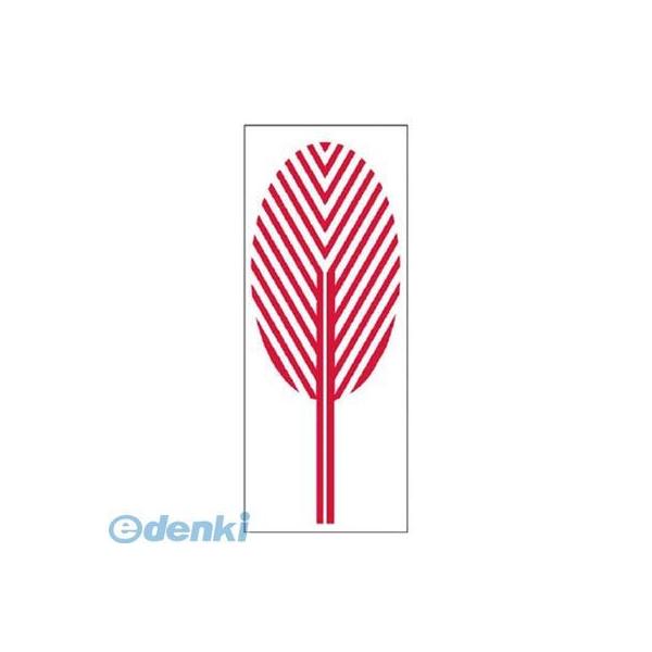 ■■■■■ご購入前に必ずご確認ください■■■■■ＰＣ　⇒　商品ページ下部の【商品説明】の内容スマホ⇒「すべて見る」をタップし【商品説明】の内容■■■■■■■■■■■■■■■■■■■■■■■■※ 上記商品の画像は代表画像となります。若干の仕様...