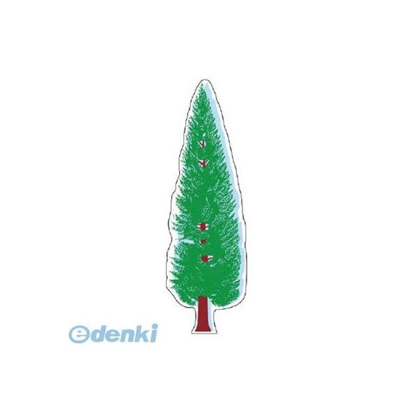 ■■■■■ご購入前に必ずご確認ください■■■■■ＰＣ　⇒　商品ページ下部の【商品説明】の内容スマホ⇒「すべて見る」をタップし【商品説明】の内容■■■■■■■■■■■■■■■■■■■■■■■■※ 上記商品の画像は代表画像となります。若干の仕様...