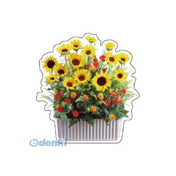 ■■■■■ご購入前に必ずご確認ください■■■■■ＰＣ　⇒　商品ページ下部の【商品説明】の内容スマホ⇒「すべて見る」をタップし【商品説明】の内容■■■■■■■■■■■■■■■■■■■■■■■■※ 上記商品の画像は代表画像となります。若干の仕様...