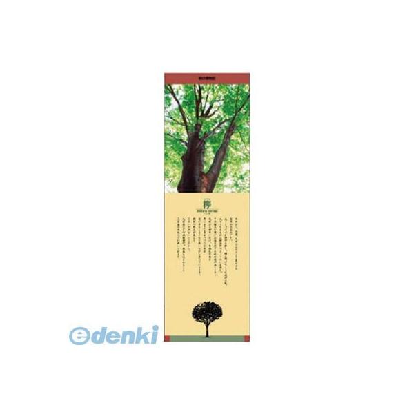 ■■■■■ご購入前に必ずご確認ください■■■■■ＰＣ　⇒　商品ページ下部の【商品説明】の内容スマホ⇒「すべて見る」をタップし【商品説明】の内容■■■■■■■■■■■■■■■■■■■■■■■■※ 上記商品の画像は代表画像となります。若干の仕様...