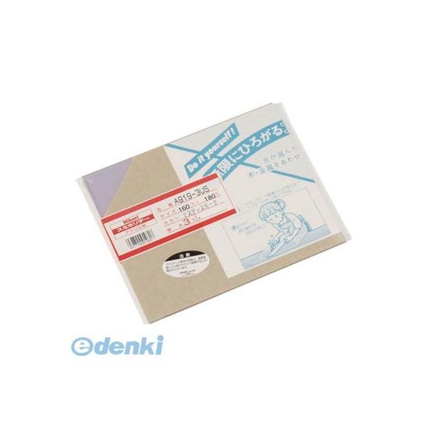 ■■■■■ご購入前に必ずご確認ください■■■■■ＰＣ　⇒　商品ページ下部の【商品説明】の内容スマホ⇒「すべて見る」をタップし【商品説明】の内容■■■■■■■■■■■■■■■■■■■■■■■■※ 上記商品の画像は代表画像となります。若干の仕様...