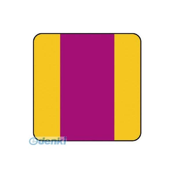 ■■■■■ご購入前に必ずご確認ください■■■■■ＰＣ　⇒　商品ページ下部の【商品説明】の内容スマホ⇒「すべて見る」をタップし【商品説明】の内容■■■■■■■■■■■■■■■■■■■■■■■■※ 上記商品の画像は代表画像となります。若干の仕様...