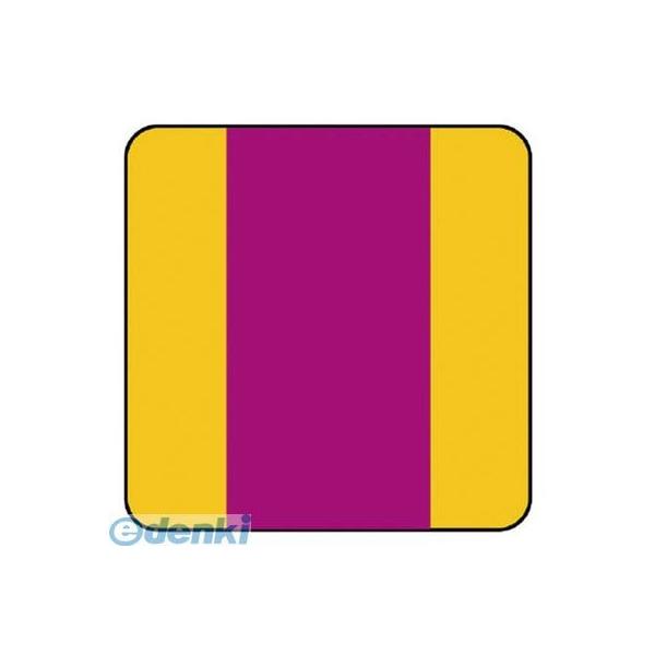 ■■■■■ご購入前に必ずご確認ください■■■■■ＰＣ　⇒　商品ページ下部の【商品説明】の内容スマホ⇒「すべて見る」をタップし【商品説明】の内容■■■■■■■■■■■■■■■■■■■■■■■■※ 上記商品の画像は代表画像となります。若干の仕様...