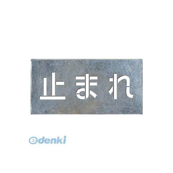 ■■■■■ご購入前に必ずご確認ください■■■■■ＰＣ　⇒　商品ページ下部の【商品説明】の内容スマホ⇒「すべて見る」をタップし【商品説明】の内容■■■■■■■■■■■■■■■■■■■■■■■■●丈夫な亜鉛鉄板製で、繰り返しご使用いただけます。...
