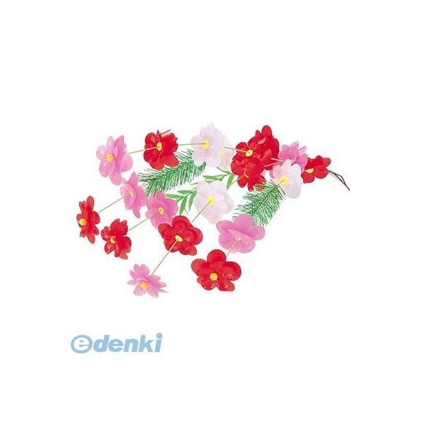 ■■■■■ご購入前に必ずご確認ください■■■■■ＰＣ　⇒　商品ページ下部の【商品説明】の内容スマホ⇒「すべて見る」をタップし【商品説明】の内容■■■■■■■■■■■■■■■■■■■■■■■■【数量限定につき、売切の際はご了承ください】※ 上...
