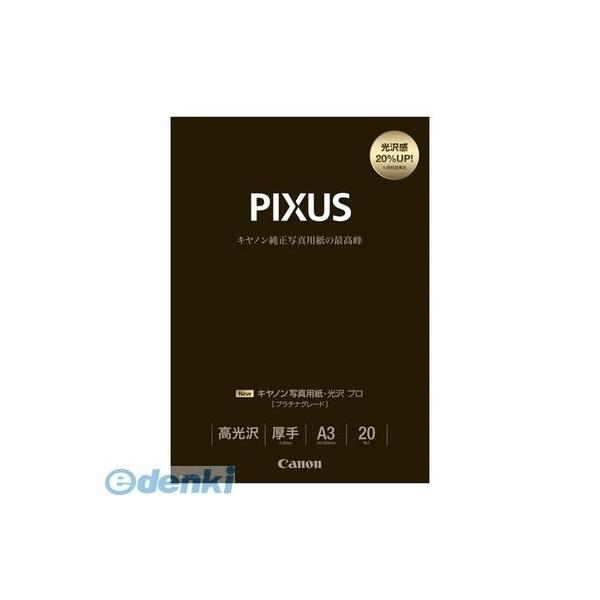 ■■■■■ご購入前に必ずご確認ください■■■■■ＰＣ　⇒　商品ページ下部の【商品説明】の内容スマホ⇒「すべて見る」をタップし【商品説明】の内容■■■■■■■■■■■■■■■■■■■■■■■■●規格：Ａ３判 ●坪量：３００ｇ／ｍ２ ●紙厚：０...