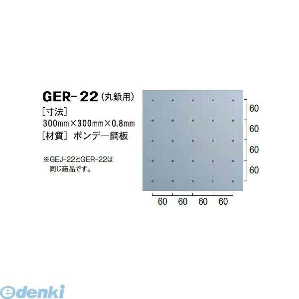 ■■■■■ご購入前に必ずご確認ください■■■■■ＰＣ　⇒　商品ページ下部の【商品説明】の内容スマホ⇒「すべて見る」をタップし【商品説明】の内容■■■■■■■■■■■■■■■■■■■■■■■■●ボンデー鋼板