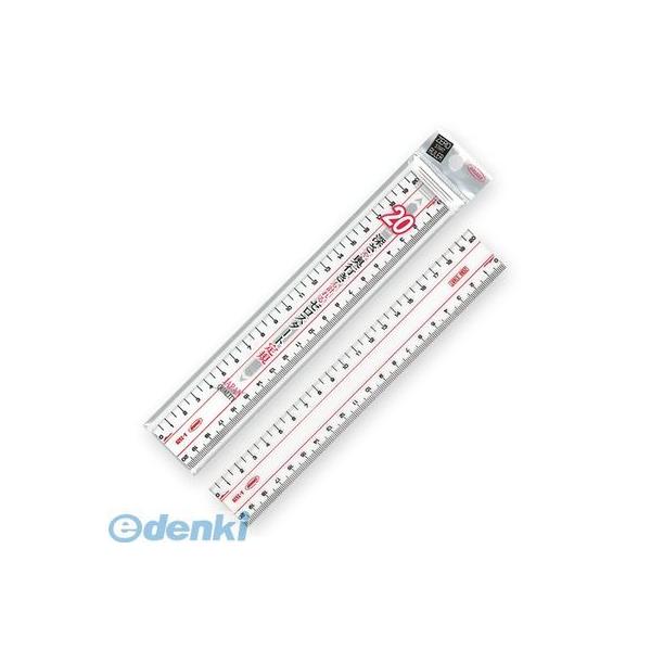 ■■■■■ご購入前に必ずご確認ください■■■■■ＰＣ　⇒　商品ページ下部の【商品説明】の内容スマホ⇒「すべて見る」をタップし【商品説明】の内容■■■■■■■■■■■■■■■■■■■■■■■■●深さが計れるゼロスタートの両切直線定規