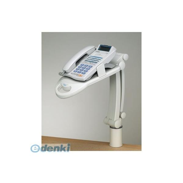 ■■■■■ご購入前に必ずご確認ください■■■■■ＰＣ　⇒　商品ページ下部の【商品説明】の内容スマホ⇒「すべて見る」をタップし【商品説明】の内容■■■■■■■■■■■■■■■■■■■■■■■■●電話機を上げて、ワークスペースを広げます。机上空...