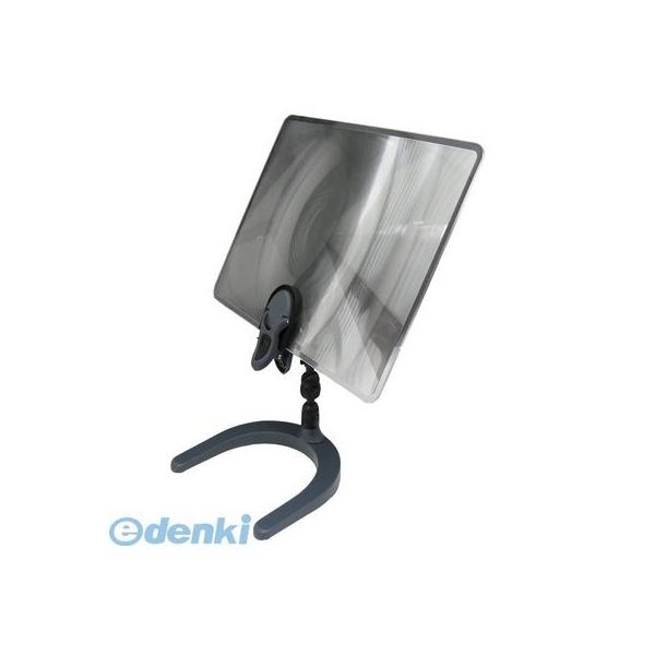 ■■■■■ご購入前に必ずご確認ください■■■■■ＰＣ　⇒　商品ページ下部の【商品説明】の内容スマホ⇒「すべて見る」をタップし【商品説明】の内容■■■■■■■■■■■■■■■■■■■■■■■■●首振り自在アームがついた大型の卓上ルーペ ●広い...