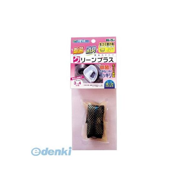 ■■■■■ご購入前に必ずご確認ください■■■■■ＰＣ　⇒　商品ページ下部の【商品説明】の内容スマホ⇒「すべて見る」をタップし【商品説明】の内容■■■■■■■■■■■■■■■■■■■■■■■■除菌して消臭！簡単吊すだけ。 生ゴミ受けやゴミ箱な...