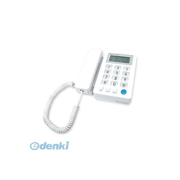 ■■■■■ご購入前に必ずご確認ください■■■■■ＰＣ　⇒　商品ページ下部の【商品説明】の内容スマホ⇒「すべて見る」をタップし【商品説明】の内容■■■■■■■■■■■■■■■■■■■■■■■■●停電時でも使えるかんたん電話機。 ●ACアダプタ...