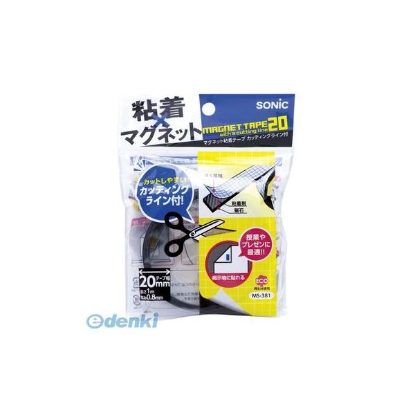 ■■■■■ご購入前に必ずご確認ください■■■■■ＰＣ　⇒　商品ページ下部の【商品説明】の内容スマホ⇒「すべて見る」をタップし【商品説明】の内容■■■■■■■■■■■■■■■■■■■■■■■■●目盛り付きで定規いらず。 ●ハサミ・カッターで簡...