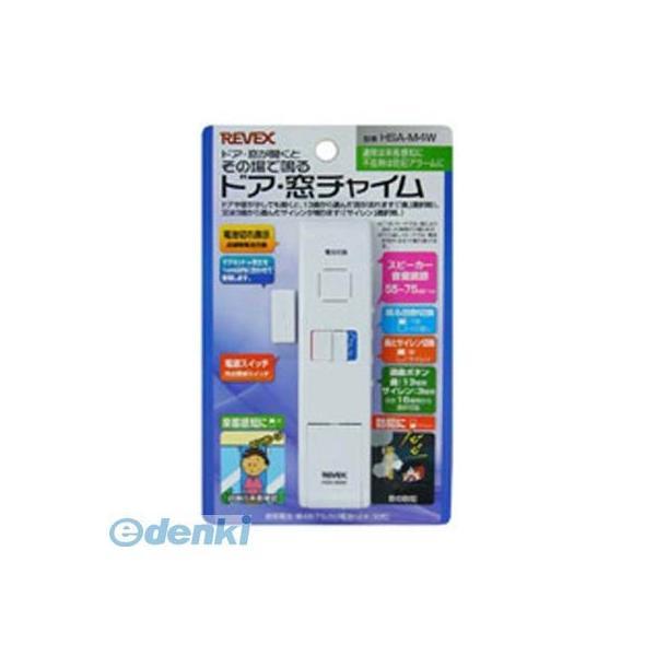 ■■■■■ご購入前に必ずご確認ください■■■■■ＰＣ　⇒　商品ページ下部の【商品説明】の内容スマホ⇒「すべて見る」をタップし【商品説明】の内容■■■■■■■■■■■■■■■■■■■■■■■■●音圧レベル：55〜75dB / 1m（チャイム・...