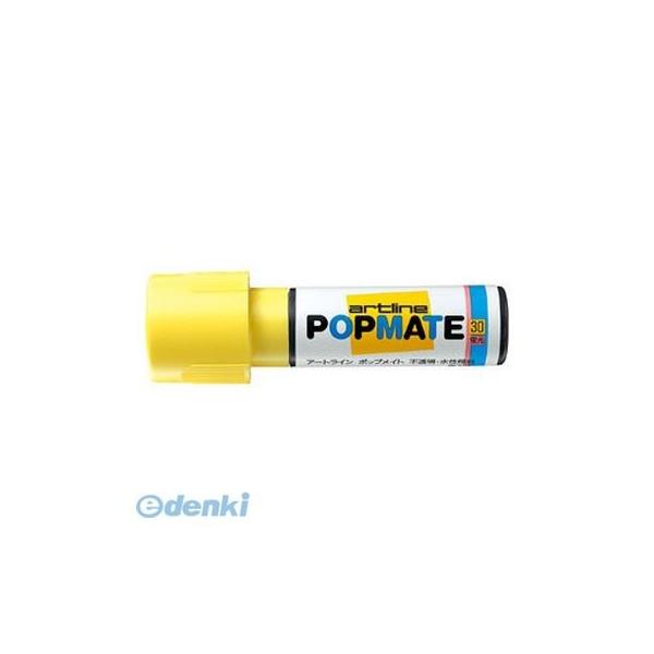 ■■■■■ご購入前に必ずご確認ください■■■■■ＰＣ　⇒　商品ページ下部の【商品説明】の内容スマホ⇒「すべて見る」をタップし【商品説明】の内容■■■■■■■■■■■■■■■■■■■■■■■■●重ね描きもキレイなＰＯＰ用マーカー。●インク色：...