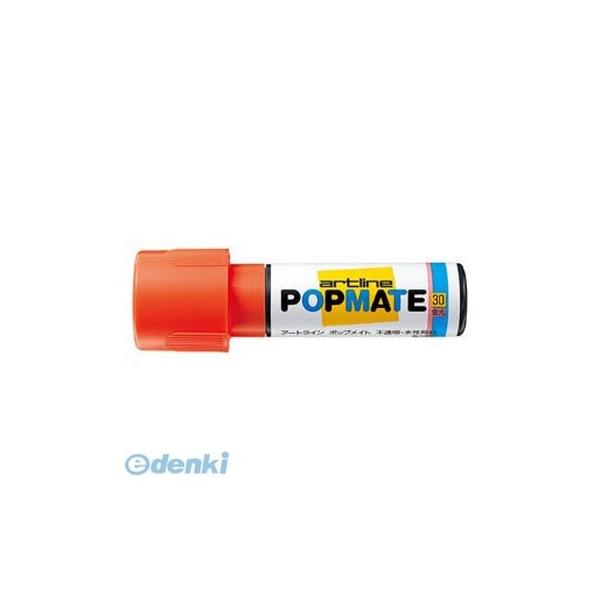 ■■■■■ご購入前に必ずご確認ください■■■■■ＰＣ　⇒　商品ページ下部の【商品説明】の内容スマホ⇒「すべて見る」をタップし【商品説明】の内容■■■■■■■■■■■■■■■■■■■■■■■■●重ね描きもキレイなＰＯＰ用マーカー。●インク色：...