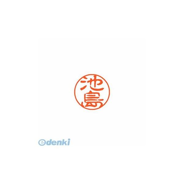 ■■■■■ご購入前に必ずご確認ください■■■■■ＰＣ　⇒　商品ページ下部の【商品説明】の内容スマホ⇒「すべて見る」をタップし【商品説明】の内容■■■■■■■■■■■■■■■■■■■■■■■■※画像は実物と異なります。印影イメージは捺印見本を...