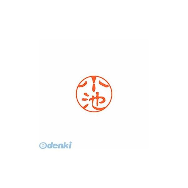 ■■■■■ご購入前に必ずご確認ください■■■■■ＰＣ　⇒　商品ページ下部の【商品説明】の内容スマホ⇒「すべて見る」をタップし【商品説明】の内容■■■■■■■■■■■■■■■■■■■■■■■■※画像は実物と異なります。印影イメージは捺印見本を...
