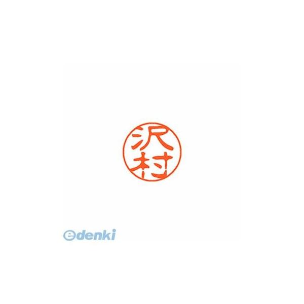 ■■■■■ご購入前に必ずご確認ください■■■■■ＰＣ　⇒　商品ページ下部の【商品説明】の内容スマホ⇒「すべて見る」をタップし【商品説明】の内容■■■■■■■■■■■■■■■■■■■■■■■■※画像は実物と異なります。印影イメージは捺印見本を...