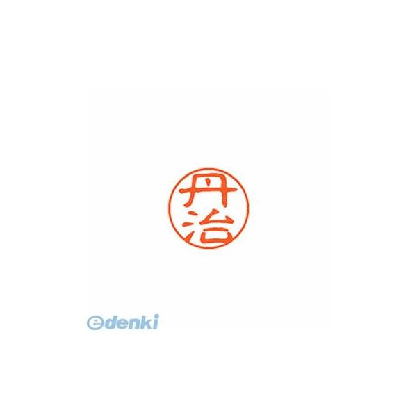 ■■■■■ご購入前に必ずご確認ください■■■■■ＰＣ　⇒　商品ページ下部の【商品説明】の内容スマホ⇒「すべて見る」をタップし【商品説明】の内容■■■■■■■■■■■■■■■■■■■■■■■■※画像は実物と異なります。印影イメージは捺印見本を...