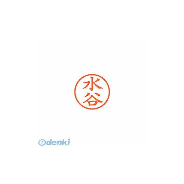 ■■■■■ご購入前に必ずご確認ください■■■■■ＰＣ　⇒　商品ページ下部の【商品説明】の内容スマホ⇒「すべて見る」をタップし【商品説明】の内容■■■■■■■■■■■■■■■■■■■■■■■■※画像は実物と異なります。印影イメージは捺印見本を...