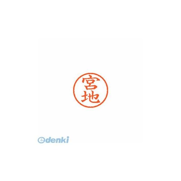■■■■■ご購入前に必ずご確認ください■■■■■ＰＣ　⇒　商品ページ下部の【商品説明】の内容スマホ⇒「すべて見る」をタップし【商品説明】の内容■■■■■■■■■■■■■■■■■■■■■■■■※画像は実物と異なります。印影イメージは捺印見本を...