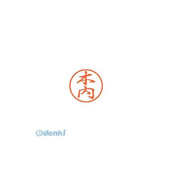 ■■■■■ご購入前に必ずご確認ください■■■■■ＰＣ　⇒　商品ページ下部の【商品説明】の内容スマホ⇒「すべて見る」をタップし【商品説明】の内容■■■■■■■■■■■■■■■■■■■■■■■■●銀行・証券・金融関係の方などに好評。●入数：１個...