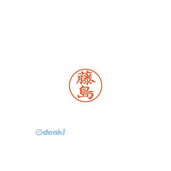 ■■■■■ご購入前に必ずご確認ください■■■■■ＰＣ　⇒　商品ページ下部の【商品説明】の内容スマホ⇒「すべて見る」をタップし【商品説明】の内容■■■■■■■■■■■■■■■■■■■■■■■■※画像は実物と異なります。印影イメージは捺印見本を...
