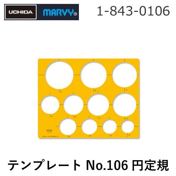 ■■■■■ご購入前に必ずご確認ください■■■■■ＰＣ　⇒　商品ページ下部の【商品説明】の内容スマホ⇒「すべて見る」をタップし【商品説明】の内容■■■■■■■■■■■■■■■■■■■■■■■■●JANコード：4951754003051
