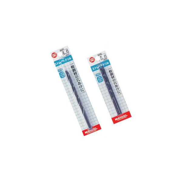 ■■■■■ご購入前に必ずご確認ください■■■■■ＰＣ　⇒　商品ページ下部の【商品説明】の内容スマホ⇒「すべて見る」をタップし【商品説明】の内容■■■■■■■■■■■■■■■■■■■■■■■■マーベル MSD-125 ストレートドリル(12....