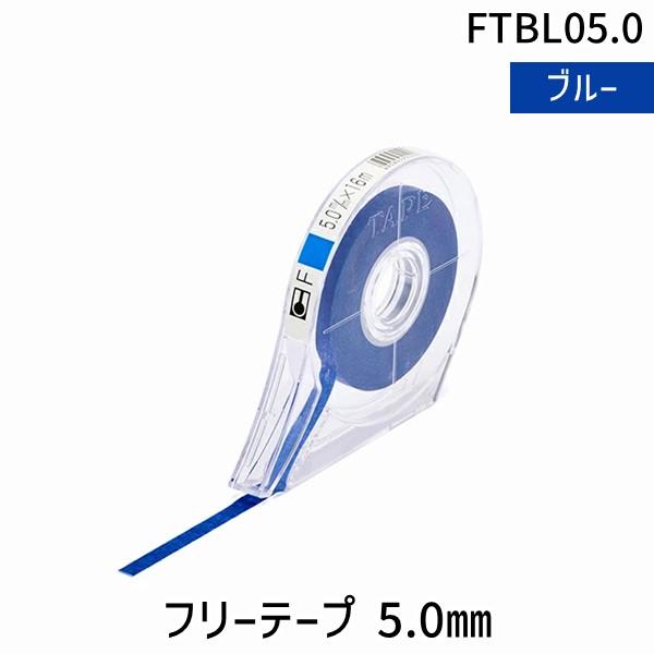 ■■■■■ご購入前に必ずご確認ください■■■■■ＰＣ　⇒　商品ページ下部の【商品説明】の内容スマホ⇒「すべて見る」をタップし【商品説明】の内容■■■■■■■■■■■■■■■■■■■■■■■■●曲線が自在に引けるＩＣテープ●入数：１巻●その他...