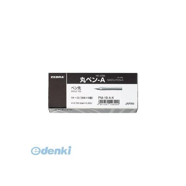 ■■■■■ご購入前に必ずご確認ください■■■■■ＰＣ　⇒　商品ページ下部の【商品説明】の内容スマホ⇒「すべて見る」をタップし【商品説明】の内容■■■■■■■■■■■■■■■■■■■■■■■■●JANコード：4901681106004