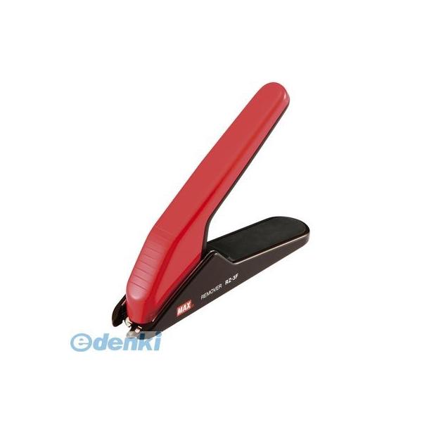 マックス MAX RZ-3F/R RZ－3F／R リムーバ レッド RZ3F/R: 測定器・工具のイーデンキ ANA Mall店｜ANA ...