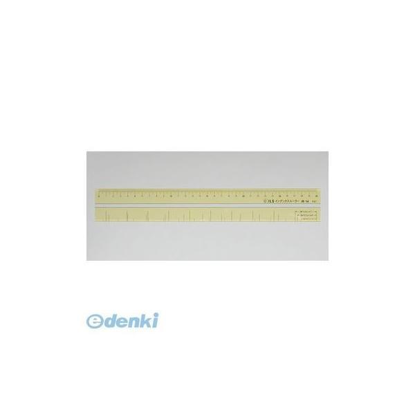 ■■■■■ご購入前に必ずご確認ください■■■■■ＰＣ　⇒　商品ページ下部の【商品説明】の内容スマホ⇒「すべて見る」をタップし【商品説明】の内容■■■■■■■■■■■■■■■■■■■■■■■■●インデックスがきれいに貼れる！●３０ｃｍ目盛定規...