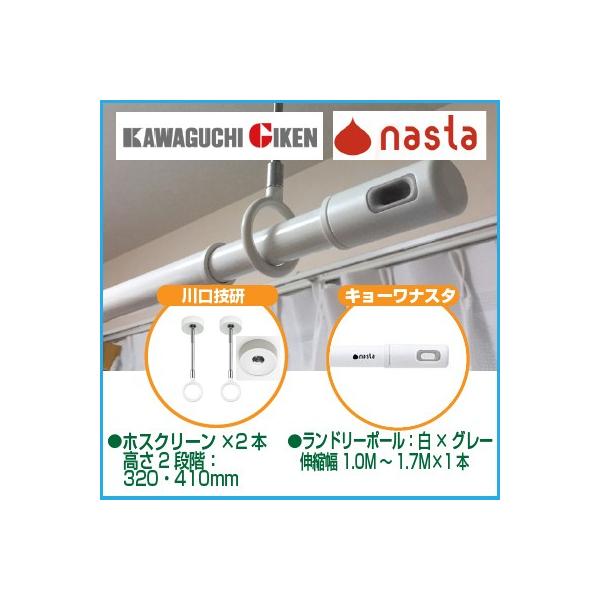 ■■■■■ご購入前に必ずご確認ください■■■■■ＰＣ　⇒　商品ページ下部の【商品説明】の内容スマホ⇒「すべて見る」をタップし【商品説明】の内容■■■■■■■■■■■■■■■■■■■■■■■■●セット内容●【川口技研】ホスクリーン　SPＤS-...