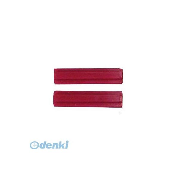 ■■■■■ご購入前に必ずご確認ください■■■■■ＰＣ　⇒　商品ページ下部の【商品説明】の内容スマホ⇒「すべて見る」をタップし【商品説明】の内容■■■■■■■■■■■■■■■■■■■■■■■■●入数：１ケ●JANコード：4938331145182