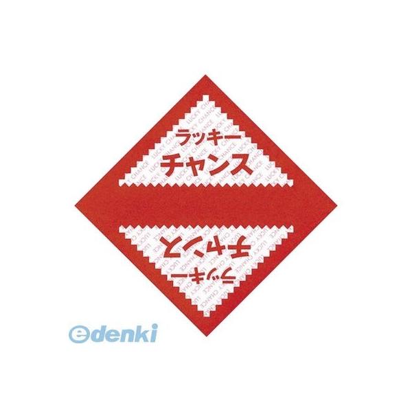■■■■■ご購入前に必ずご確認ください■■■■■ＰＣ　⇒　商品ページ下部の【商品説明】の内容スマホ⇒「すべて見る」をタップし【商品説明】の内容■■■■■■■■■■■■■■■■■■■■■■■■●入数：１０００枚●本体サイズ(mm)：縦70mm...
