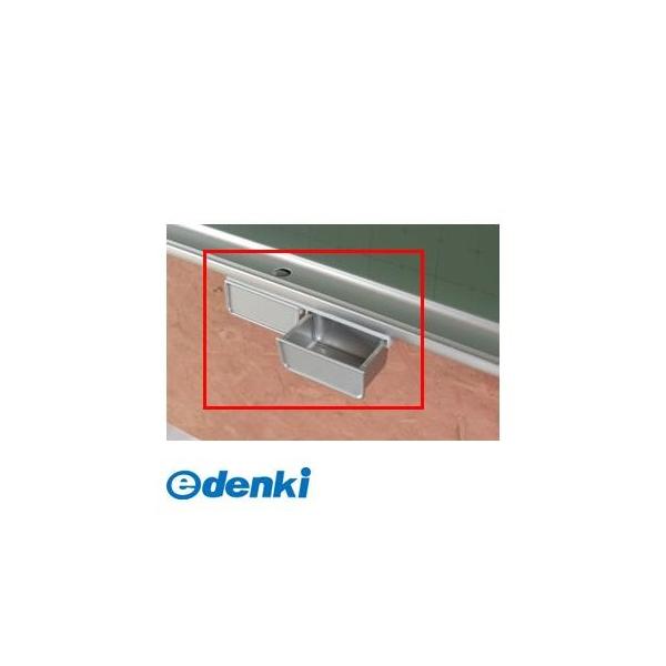 ■■■■■ご購入前に必ずご確認ください■■■■■ＰＣ　⇒　商品ページ下部の【商品説明】の内容スマホ⇒「すべて見る」をタップし【商品説明】の内容■■■■■■■■■■■■■■■■■■■■■■■■●チョークの収納に便利・ダブル●JANコード：49...