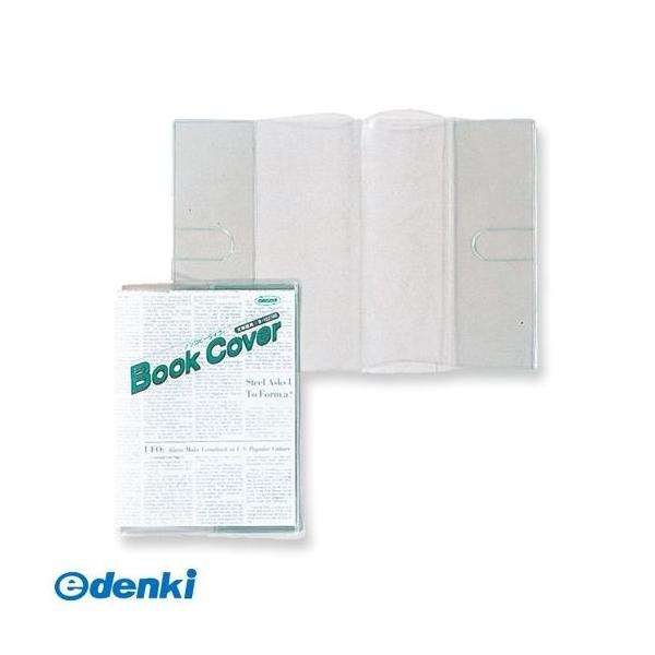 ■■■■■ご購入前に必ずご確認ください■■■■■ＰＣ　⇒　商品ページ下部の【商品説明】の内容スマホ⇒「すべて見る」をタップし【商品説明】の内容■■■■■■■■■■■■■■■■■■■■■■■■●クリーンソフトビニール製でノートや本、カタログを...