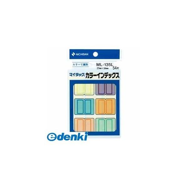 ■■■■■ご購入前に必ずご確認ください■■■■■ＰＣ　⇒　商品ページ下部の【商品説明】の内容スマホ⇒「すべて見る」をタップし【商品説明】の内容■■■■■■■■■■■■■■■■■■■■■■■■●基材：上質紙●：粘着材：アクリル系●入数：●27...