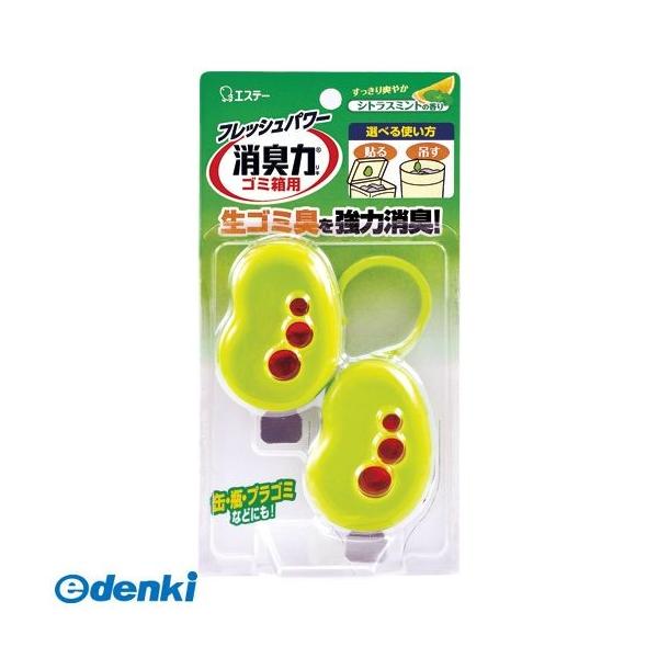 ■■■■■ご購入前に必ずご確認ください■■■■■ＰＣ　⇒　商品ページ下部の【商品説明】の内容スマホ⇒「すべて見る」をタップし【商品説明】の内容■■■■■■■■■■■■■■■■■■■■■■■■●生ゴミ臭を強力消臭。●「貼る」「吊るす」が自在で...