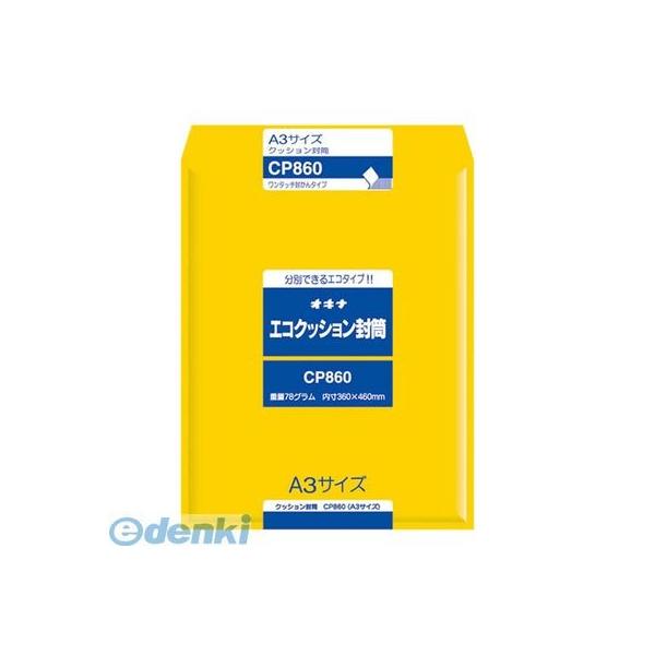 ■■■■■ご購入前に必ずご確認ください■■■■■ＰＣ　⇒　商品ページ下部の【商品説明】の内容スマホ⇒「すべて見る」をタップし【商品説明】の内容■■■■■■■■■■■■■■■■■■■■■■■■●壊れやすいもの、大切な物をしっかり保護して送りま...