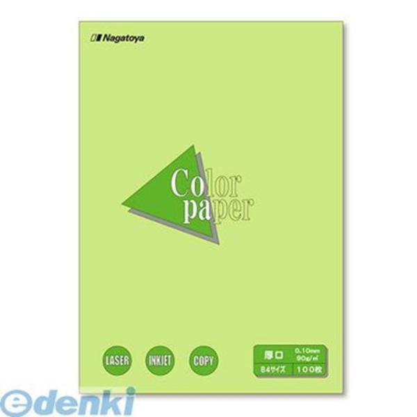 ■■■■■ご購入前に必ずご確認ください■■■■■ＰＣ　⇒　商品ページ下部の【商品説明】の内容スマホ⇒「すべて見る」をタップし【商品説明】の内容■■■■■■■■■■■■■■■■■■■■■■■■※ 上記商品の画像は代表画像となります。若干の仕様...